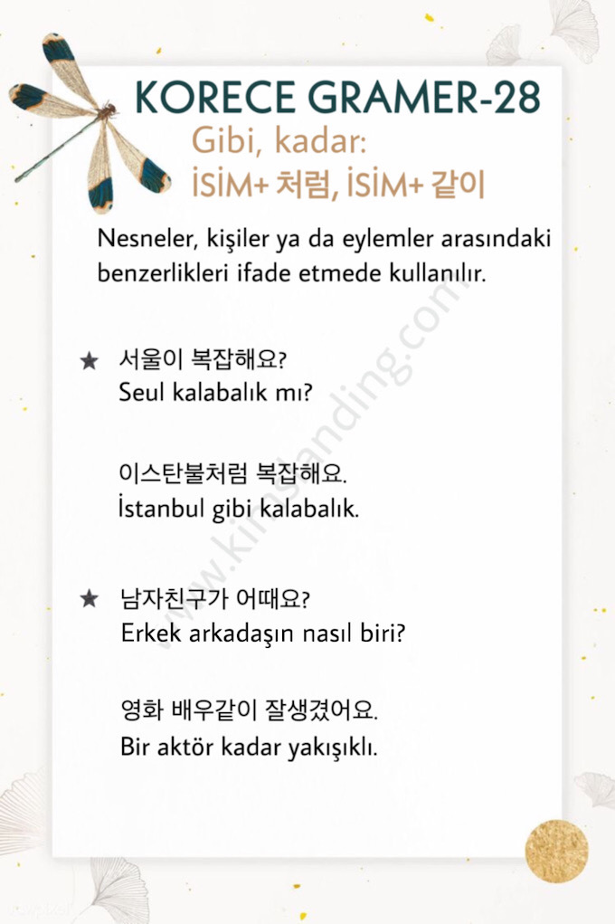 Korece Gramer Kartı-28: KORECEDE -GİBİ VE -KADAR(처럼, 같이)